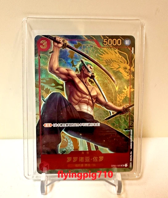 ONE PIECE CHINESE Card Game Exclusive 1st Anniversary Zoro OP01-025 SR ...