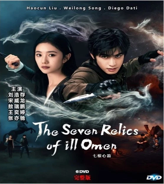 DVD THE SEVEN Relics of ill Omen (2025) Chinese Drama English Subs All Region $54.75 - PicClick AU