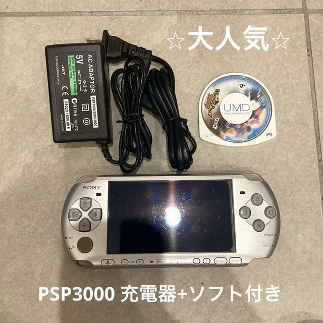 SONY PSP-3000 SILVER Console w/ Charger, Memory Stick & Game Tested ...