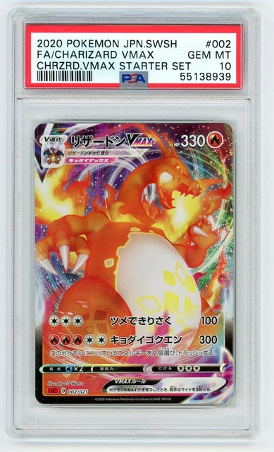 POKÉMON JAPANESE CHARIZARD VMAX FA Charizard VMAX Starter Set 002/021 ...
