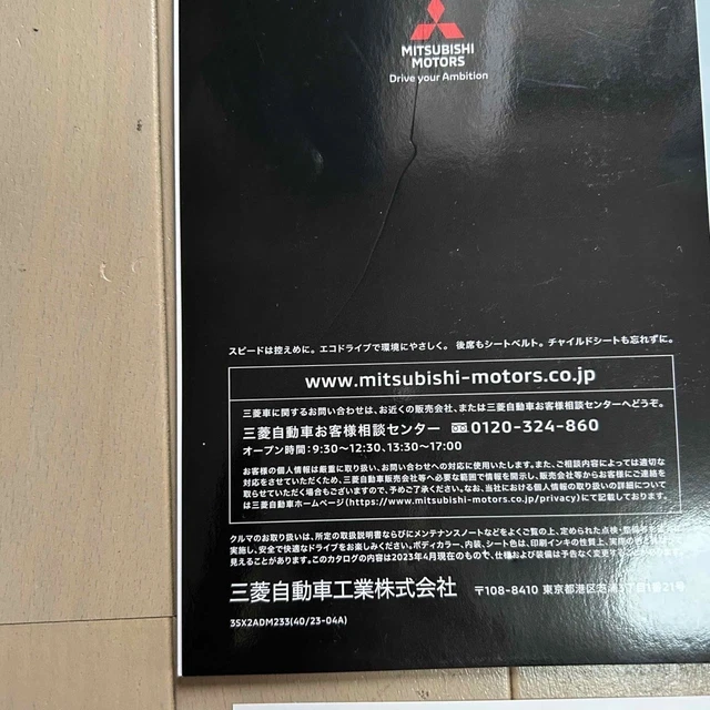 MITSUBISHI DELICA MINI Delica Mini Catalogue 2023.4 EUR 24,91 - PicClick FR