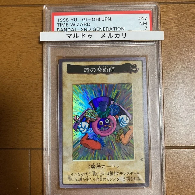 PSA APPRAISED PSA7 Bandai Edition Magician of Time £161.18 - PicClick UK