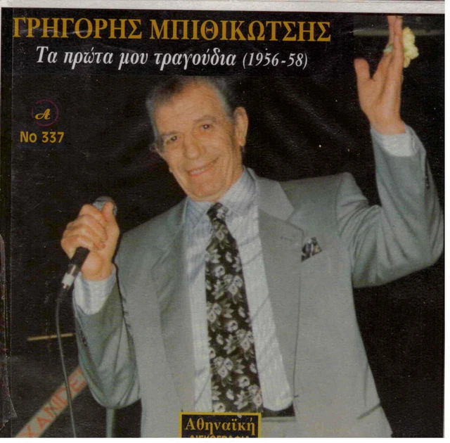 GRIGORIS BITHIKOTSIS TA PROTA MOU TRAGOUDIA v.337 rare EUR 13,96 ...