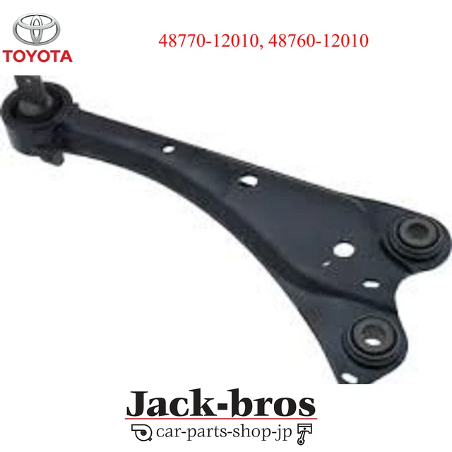 TOYOTA ORIGINAL OEM Lexus Arm Assy Upper Control & Trailing, Rear RH ...