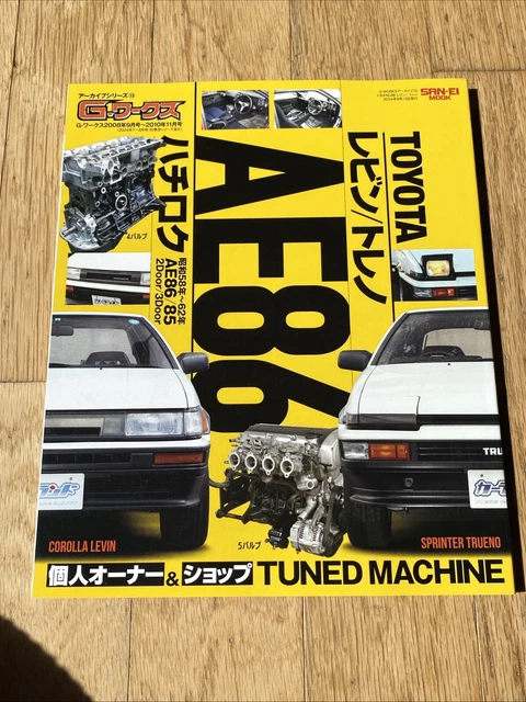GWORKS MAGAZINE TOYOTA AE86 Hachiroku TRUENO LEVIN 4A-GE Tuned Special Edition £18.71 - PicClick UK