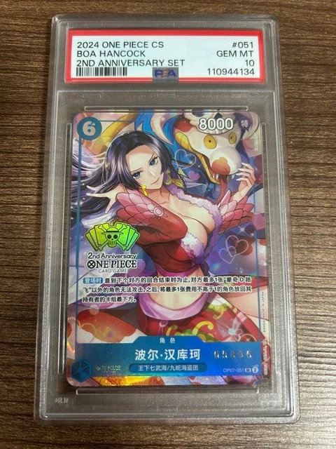 ONE PIECE CARD Game China Limited Serial Boa Hancock PSA10 $416.68 ...