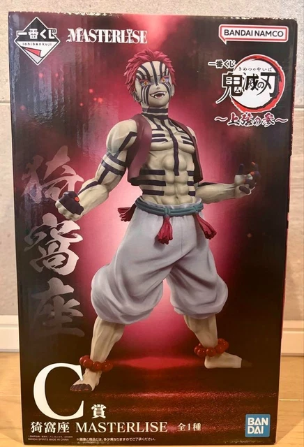ICHIBAN KUJI DEMON Slayer Upper Rank Three - C Prize Akaza £126.22 ...