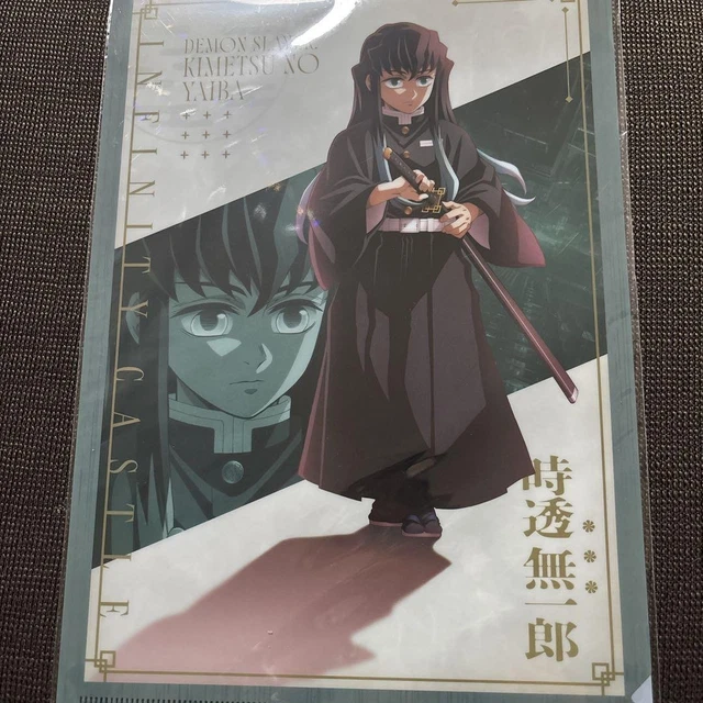 DEMON SLAYER INFINITY Castle Edition Tokito Muichiro Clear File Movie ...