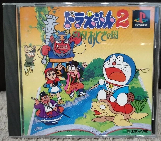 PS1 PS PLAYSTATION1 Doraemon 2 SOS! Fee des Landes japanisch getestet ...