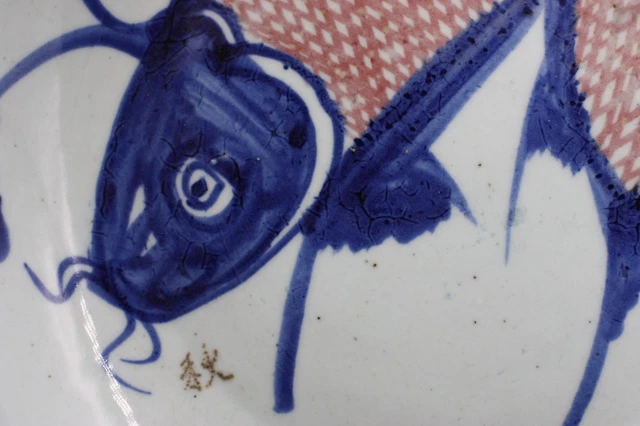 A BLUE AND White with Copper Red Glaze Plate £370.23 - PicClick UK