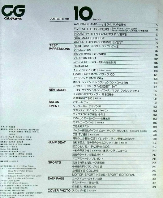 CAR GRAPHIC CAR Graphic October 1989 Suzuki Bean Sports Citroen XM £46. ...