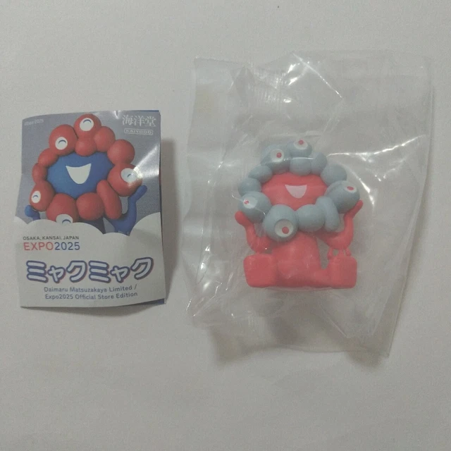 EXPO2025 OSAKA KANSAI Expo Myakumyaku Gacha Sitting Red Gray Ver ...