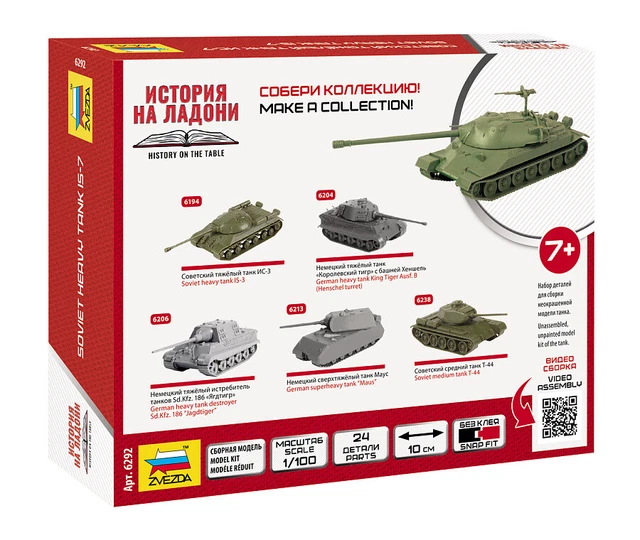 ZVEZDA 1/100 WW2 Russisch IS-2 Sowjet Schwere Panzer EUR 27,64 ...