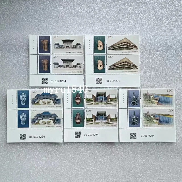 CHINA 2024-7 STAMP Museum construction(二) Stamp Block 2 Lower Left £1.60 - PicClick UK