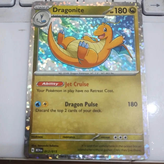 DRAGONITE POKEMON CARD-MCDONALDS Promotion 2025-Mint Condition-Shiny ...