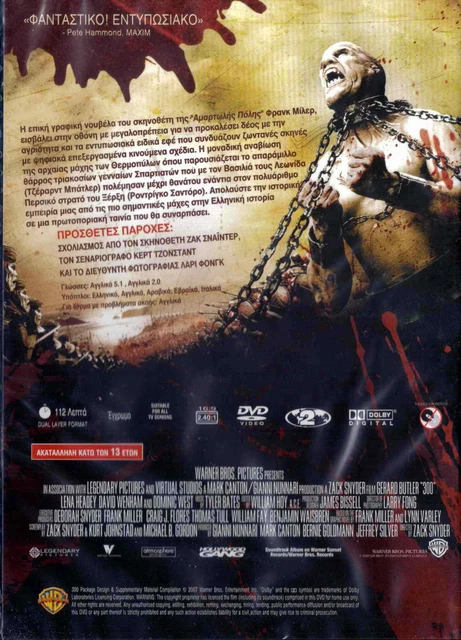 300 (GERARD BUTLER, Lena Headey, David Wenham, Dominic West) (2006) ,R2 ...