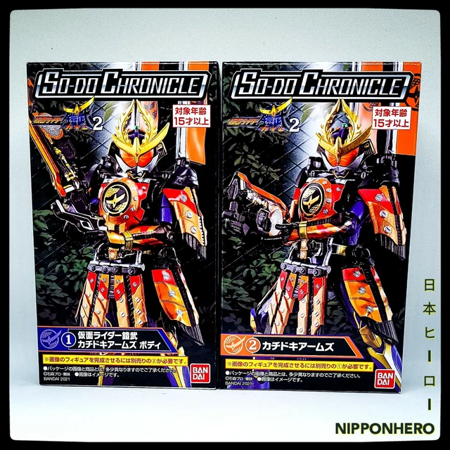FIGURINE ARTICULÉE KAMEN Rider SO-DO CHRONICLE Gaim 2 | GAIM KACHIDOKI ARMS | BANDAI EUR 29,11 ...
