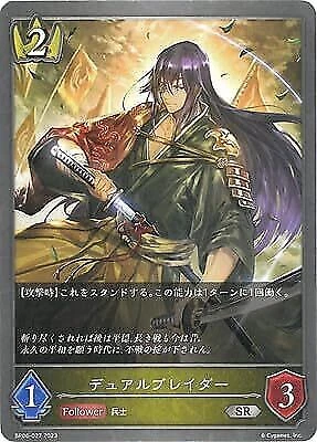 SHADOWVERSE EVOLVE BP06-027 Double Blader SR EUR 20,95 - PicClick FR