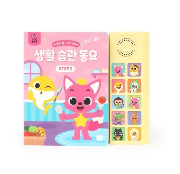 PINKFONG SOUND BOOK Lifestyle Habit Song Step2 Version coréenne HANGUL ...