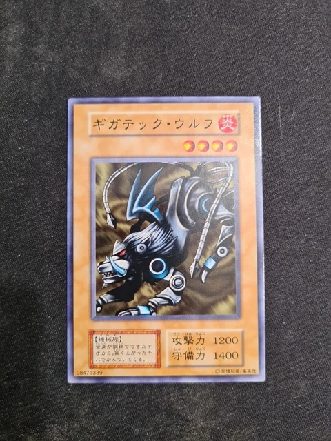 YU-GI-OH! OCG - Giga-Tech Wolf - No Ref - Vol. 6 - Japanese - Common EUR 2,20 - PicClick FR