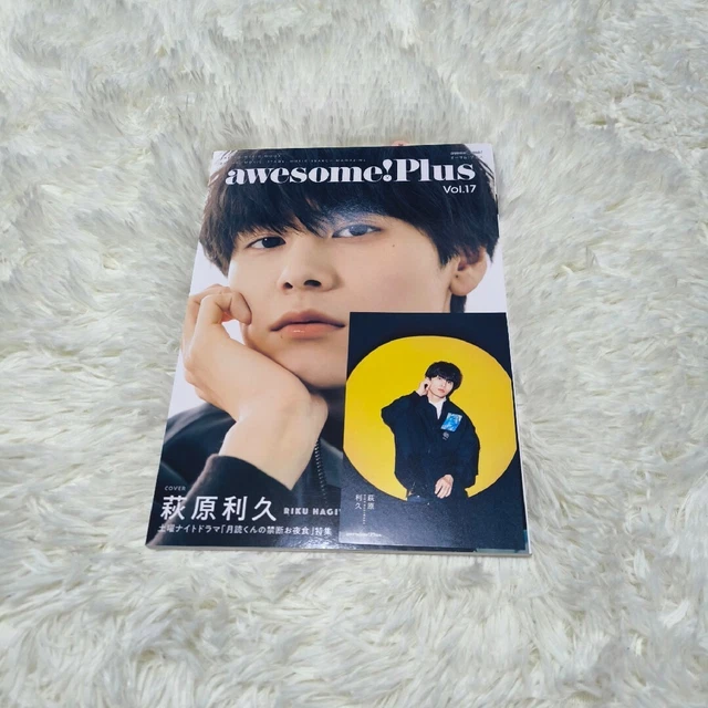 AWESOME! PLUS VOL.17 Hagiwara Toshihisa with top coat bonus £33.54 - PicClick UK