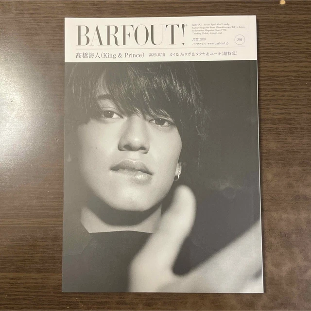 BARFOUT! £26.80 - PicClick UK