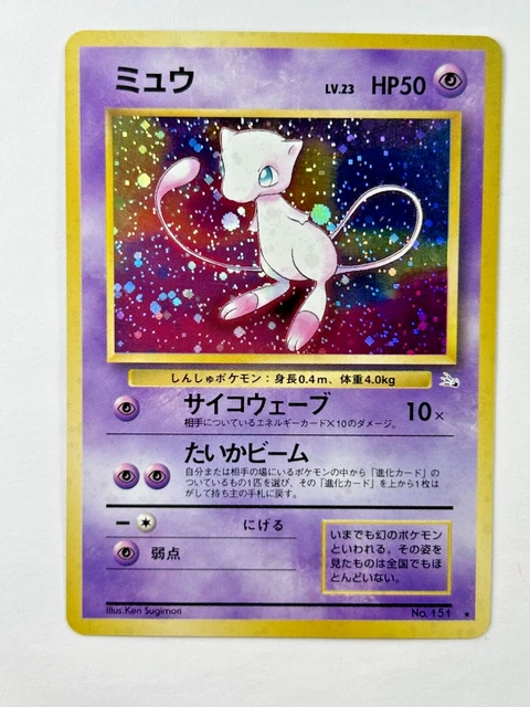 POKEMON MEW 151 Fossil Japanese Promo Card Holo Rare 1997 PSA EUR 4,50 ...