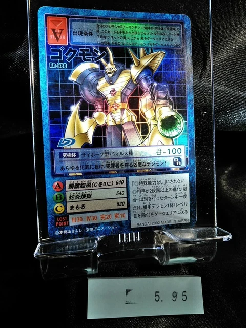 CARTA BANDAI DIGIMON Giapponese Gokumon Bo-680 Digital Monster Holo ...