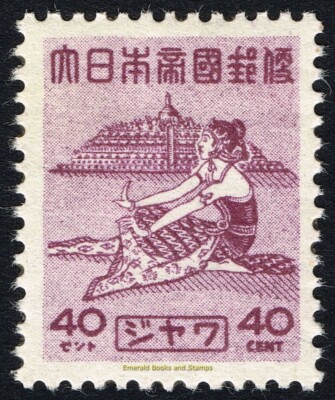 STAMP JAPANESE OCCUPATION of Burma 1943 cross swords stamp on plain ...