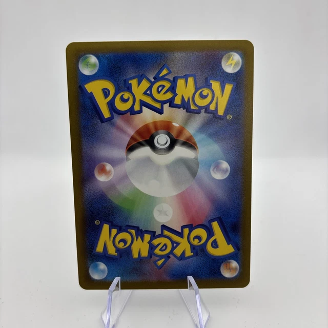 ETHAN'S MAGCARGO ART Rare M2a MEGA Dream ex 197/193 Japanese Pokémon ...