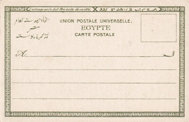 EGYPT CAIRO - 1905s - Rare - Vintage Real Photo Post Card - Street ...