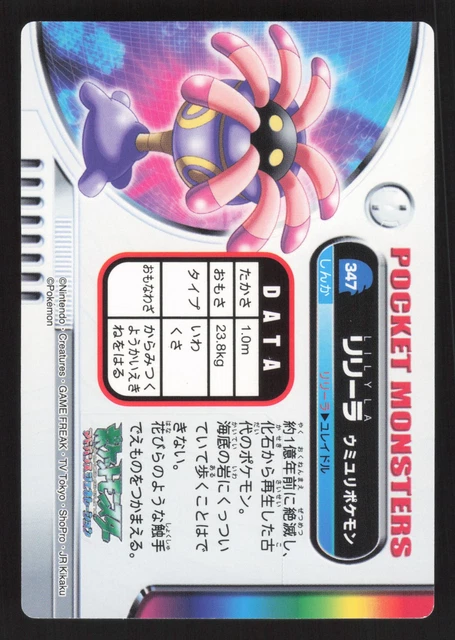 LILEEP 347 JAPANESE Pokémon Zukan Zukancard £17.77 - PicClick UK