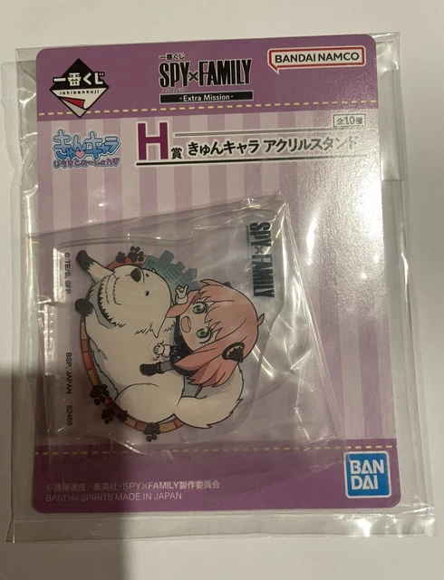 SPY X FAMILY : BOND figure ichiban kuji Great Pyrenees Pyrenean ...