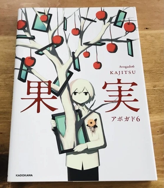 AVOGADO 6 ART Book Kajitsu KITORA KADOKAWA £11.63 - PicClick UK