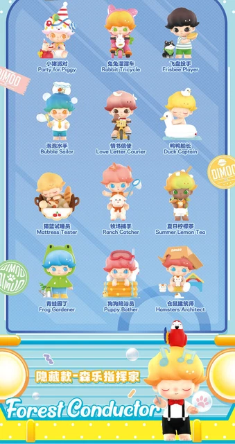 POP MART Dimoo Pets Vacation Series Play with Animal Set 12 Confirmed ...