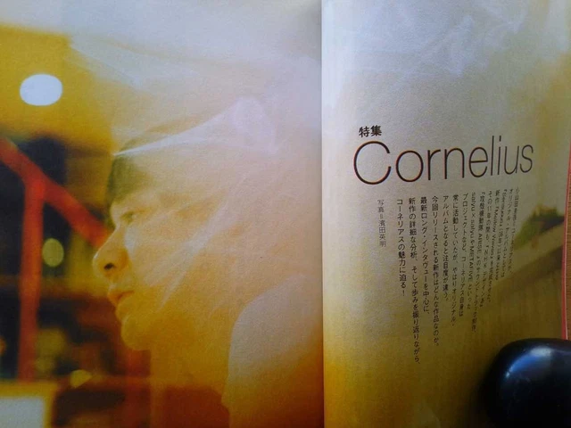 QUICK DECISION MUSIC Magazine Preservation Edition Cornelius Oyamada ...