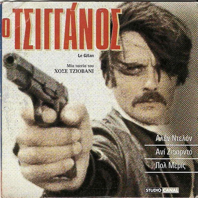 LE GITAN (ALAIN Delon, Annie Girardot, Maurice Barrier) Region 2 DVD ...