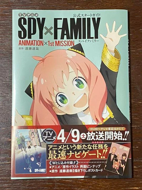 TV ANIME SPY x Family Official Start Guide Book ANIMATION x 1st MISSION ...