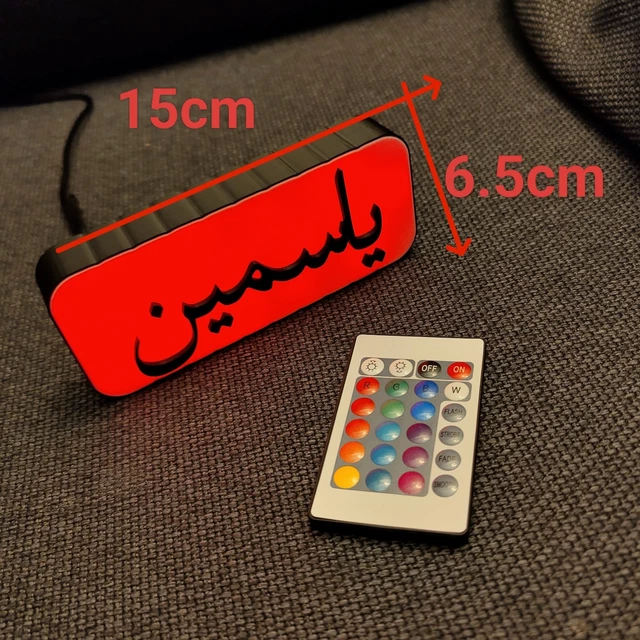 PERSONALISED ARABIC NAME LED night light multicoloured gift for ...