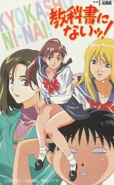 Erotikmangacomicsexy Girlsanimecartoonanimation Tk Japan Gebr 014 Eur 199 Picclick De