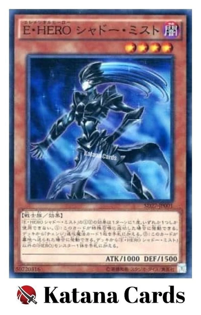CARTES YUGIOH | Héros élémentaire Shadow Mist Super Rare | SD27-JP001 ...