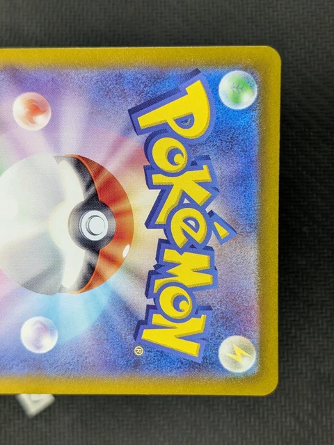 CERULEDGE 109/106 - Super Electric Breaker AR Japanese Pokemon TCG NM ...