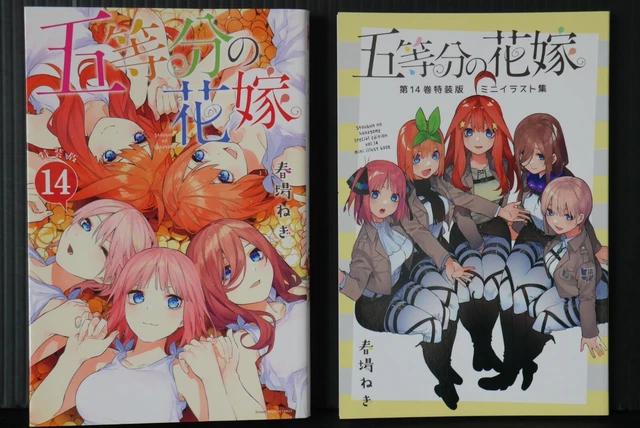 GIAPPONESE NEGI HARUBA manga: The Quintessential Quintuplets vol.14 ...