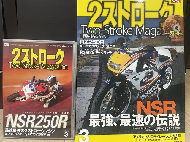 TWO-STROKE MAGAZINE VO3 Bike Book&DVD Honda NSR Yamaha RZ Trinity Racing JAPAN £15.36 - PicClick UK
