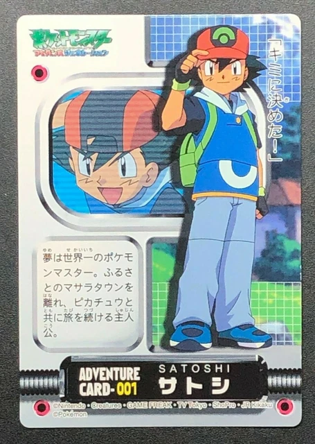 ASH KETCHUM POKEMON Adventure Card No.001 Carddass Japanese Nintendo ...