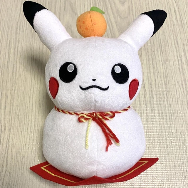 POKEMON CENTER ORIGINAL Pikachu Kagami-mochi Plush Doll (Japanese New ...