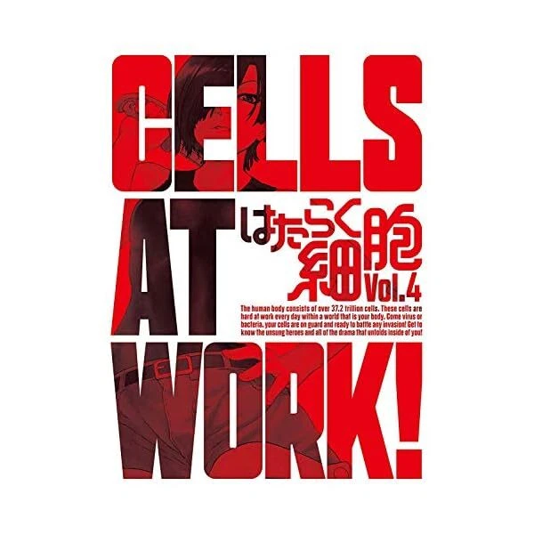 WORKING CELLS 4 (full production limited edition) [Blu-ray] FS EUR 89 ...