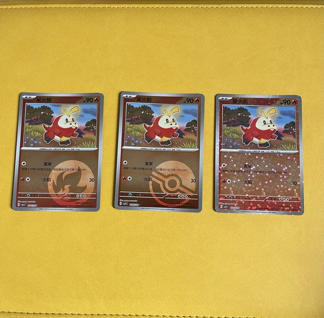 LOT CARTE POKEMON Chochodile Pokeball CBB1C Gem Pack Chinois 🇨🇳 EUR 3 ...