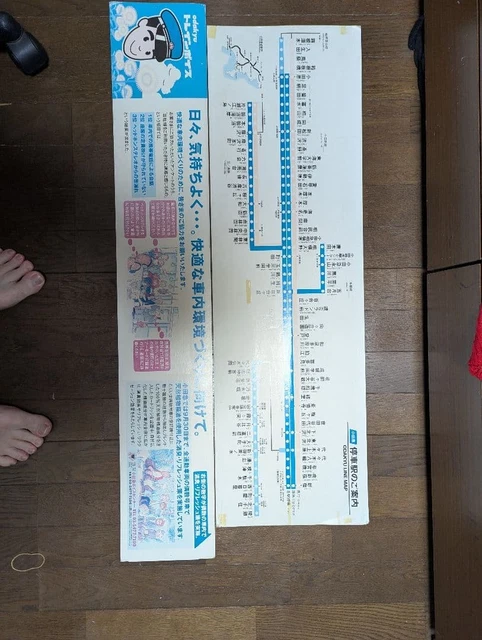LATE 1990S ODAKYU Line route map large format $375.33 - PicClick CA