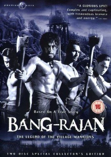 BANG RAJAN [DVD] £3.39 - PicClick UK